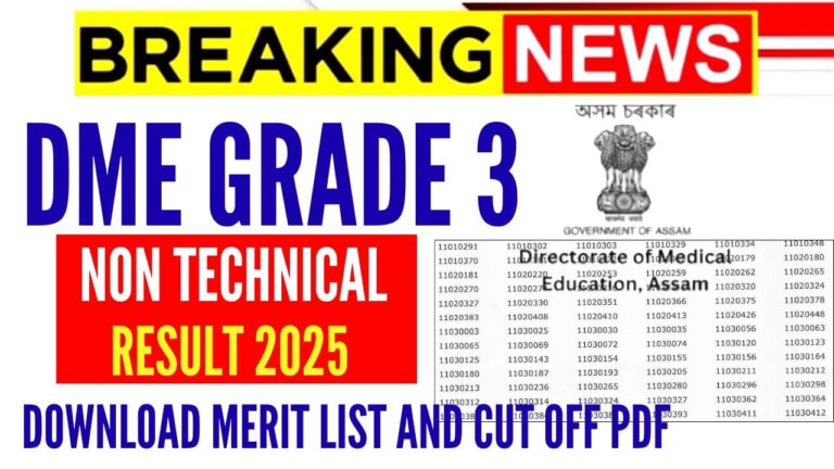 DME Assam Grade 3 Technical Non Technical Result 2025, Check Merit List, Cut Off & Scorecard at ...